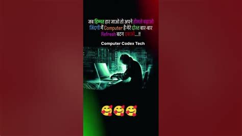coding computereducation computercodextech shortcutkeys computer computerkeyboardshortcut