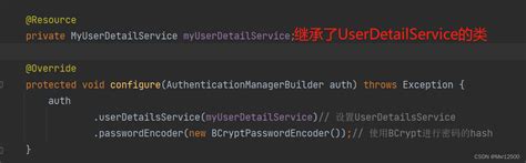 springsecurity loaduserbyusername方法不执行的问题 loaduserbyusername调用失败 csdn博客
