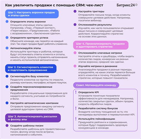 Как создать Crm в Excel и вести в нем свою клиентскую базу пошаговая инструкция