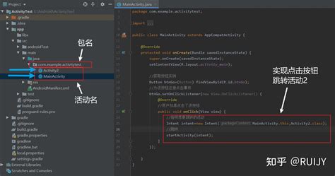 Android跳过 去除开屏广告 无需Root 知乎