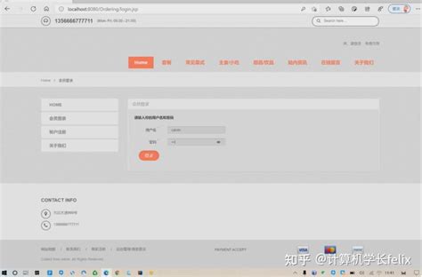 基于ssm的 校园外卖管理系统”的设计与实现（源码数据库文档开题报告 知乎