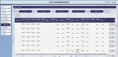 Java基于框架的旅游订票系统（开题源码）旅游线路预订模块核心代码 Csdn博客