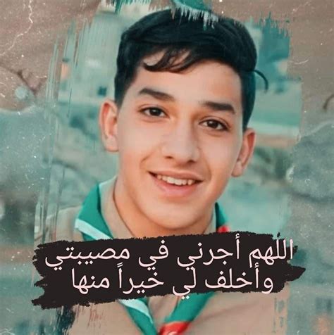 الكشافة حنا ولادها