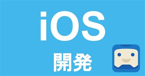 Swiftuiでtouchdownとtouchupを検知する｜添野紘生 Ai英会話スピークバディ グロースリード・エンジニア