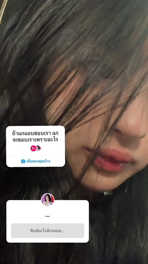 Janry Igandfacebook Story📹 Janry Bnk48 Thailand Fanclub