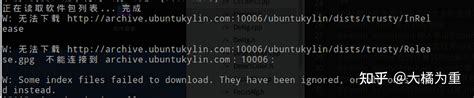 linux下执行update操作时报错 知乎