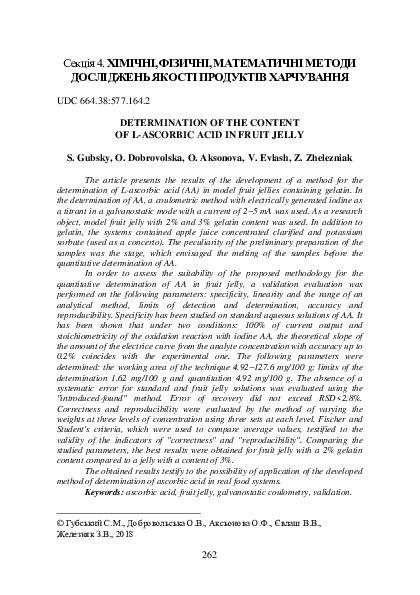 Pdf Determination Of The Content Of L Ascorbic Acid In Fruit Jelly