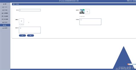 Springbootvue新冠疫苗预约系统的设计与实现【程序论文开题】计算机毕业设计 Csdn博客