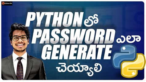 Random Password Generator In Python Telugu Youtube