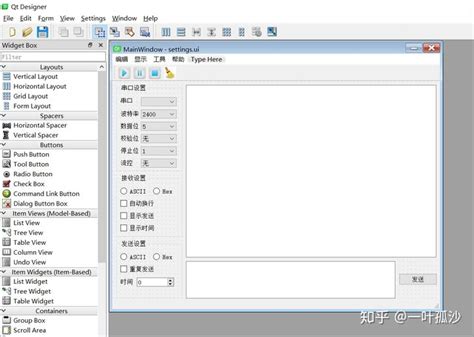 pyqt5快速上手基础篇10 qsettings用法 知乎