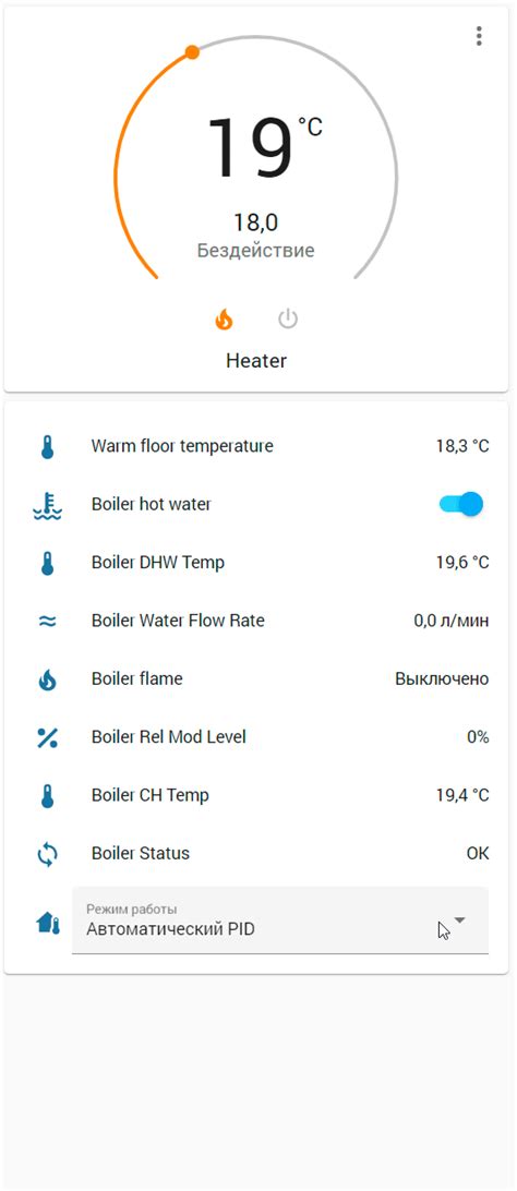 Github Jesterlingesphome Opentherm