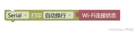 米思齐mixly esp8266读取天气 串口和oled显示 米思齐做天气预报 csdn博客