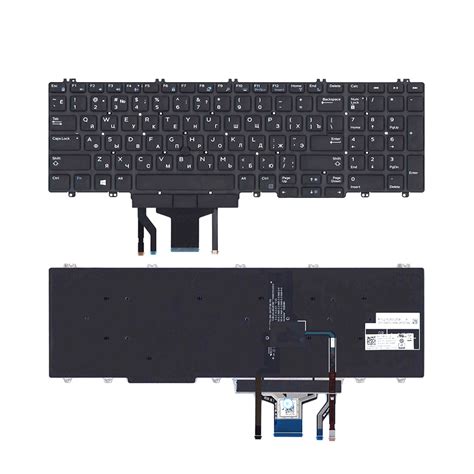 Laptop Keyboard For Dell Precision 7530 7540 7730 7740 Russian Ru Black With Backlitandpointing