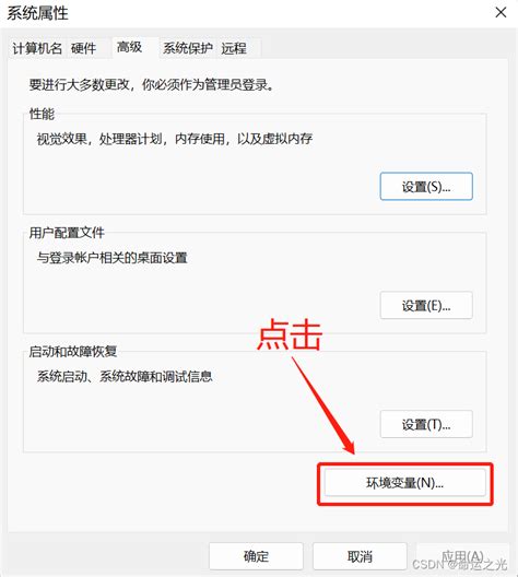 【快速解决】‘javac 不是内部或外部命令，也不是可运行的程序或批处理文件 javac 不是内部或外部命令 也不是可运行的程序 或批处理