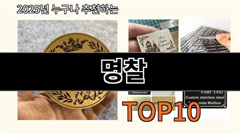 명찰 알리익스프레스 가성비 갑 아이템 Best 10 Youtube