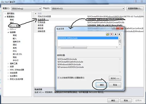 vs2010 dx 环境配置 如何打开vs2010大地分配内存 csdn博客