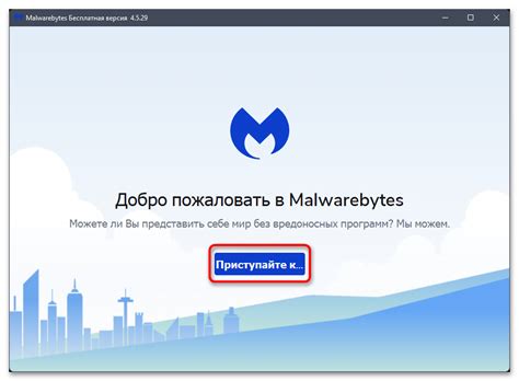 Как удалить вирус майнер в Windows 11