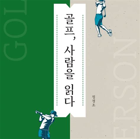 정청래의 알콩달콩 윤석열 재구속 죄지은만큼 평생 감옥살이 하시라 세상과의 영원한 격리를 환영한다 Facebook