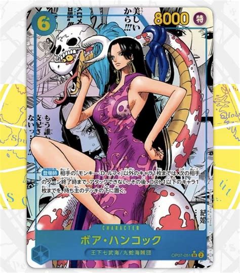 Manga Artwork Op 07 Boa Hancock Ronepiecetcg