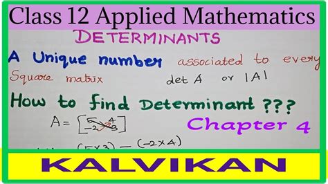 Cbse Class 12 Applied Mathematics Determinants In Tamil Kalvikan Youtube