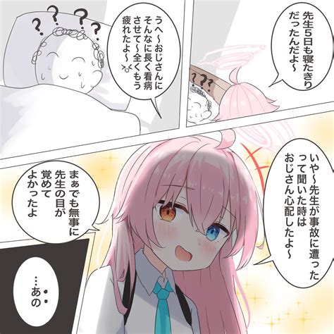 Sensei Doodle Sensei And Hoshino Blue Archive Drawn By Nanahosi45 Danbooru