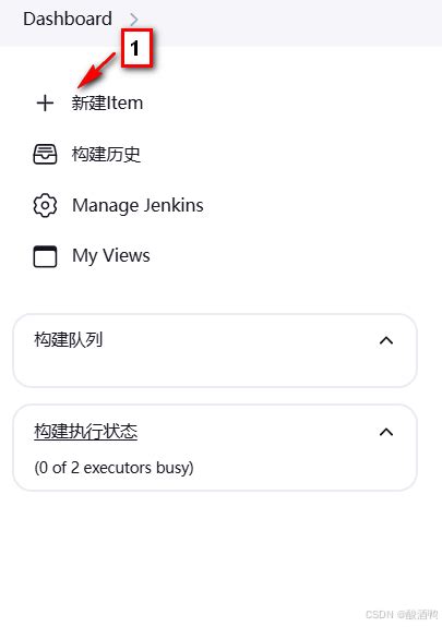 jekins运行python脚本详细配置（windows篇） jenkins运行python脚本 csdn博客