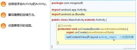 第四章 基本程序单元activitypublic Class Poollistactivity Extends Appcompatact