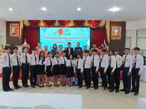 Uptech Ac Th วิทยาลัยสารพัดช่างอุดรธานี