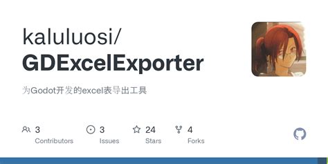 GitHub kaluluosi GDExcelExporter 为Godot开发的excel表导出工具