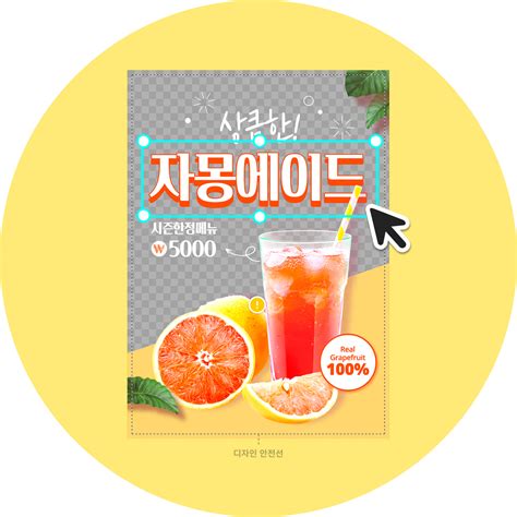 상품 상세 정전기 시트지 비즈하우스