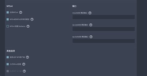 wsl2内ubuntu如何使用nfs挂载 prajna