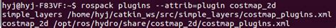 Ros 教程之 Navigation ：在 Catkin 环境下创建costmap Layer Pluginros Custom