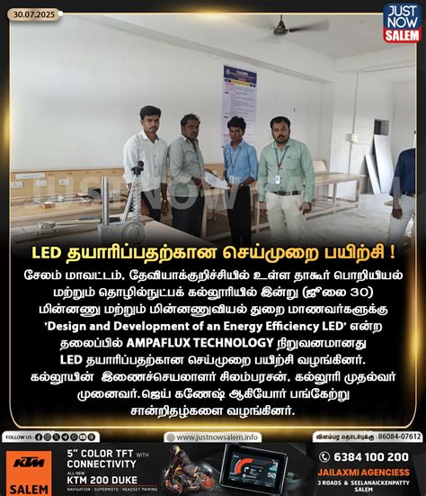 Justnowsalem Justnowsalem முத்துமலை முருகன் கோவிலில் புதிய பட பூஜை