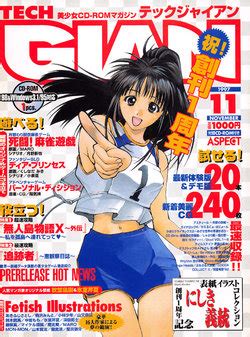 E Hentai Galleries The Free Hentai Doujinshi Manga And Image Gallery System