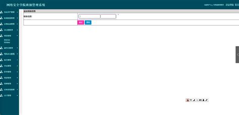 基于ssmmysql的班级管理系统含lwppt源码系统演示视频安装说明 Csdn博客