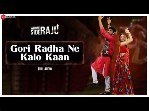 Gori Radha Ne Kalo Kaan - Full Audio | Wrong Side Raju | Pratik Gandhi | Kirtidan G | Sachin ...