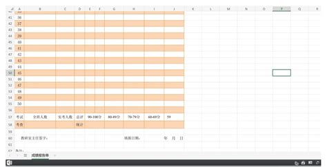 在html中嵌入word Excel文档方式 童哲网