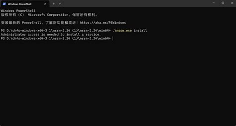 如何利用nssm创建windows服务 csdn博客
