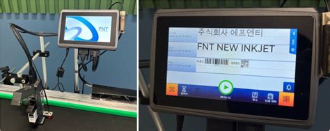 application fi 다양한 업종 원하는 모든 내용 인쇄 가능한 산업용 잉크젯마킹기