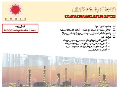 Mohammad Hosseini On Linkedin Hiring Instrumentationengineer