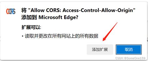 Edge浏览器调试移动端设备插件一加手机在edge浏览器模拟 Csdn博客