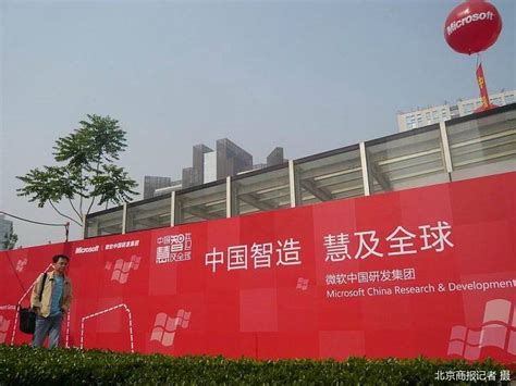 微软市值超越苹果 重回全球第一 Openai 投资 公司