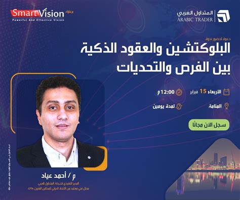 sherihan raafat posted on linkedin