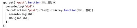 React환경에서 Db 데이터 가져오기 관련