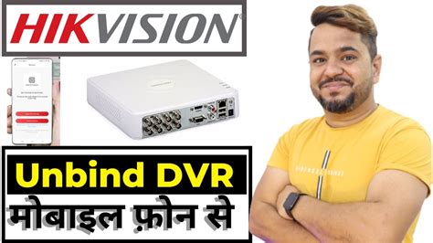 How to Unbind Hikvision DVR/NVR in 2022 | How to Unbind Device via DVR ...