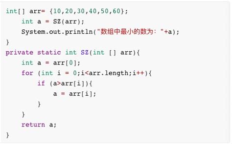 JAVA基础语法练习三 卫卿 博客园