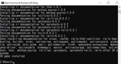 Ruby On Railsのインストール手順 Itを分かりやすく解説