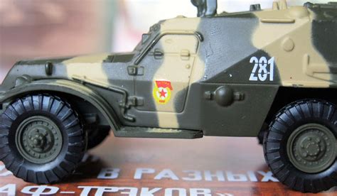 Журнал "Русские танки" № 44. Модель выпуска - БТР-152