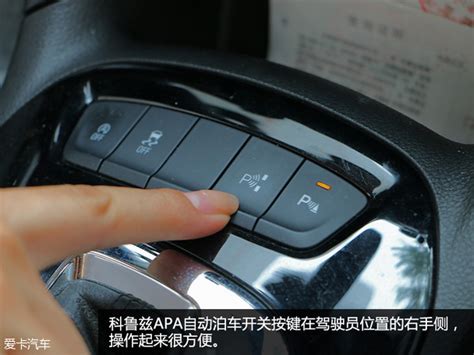 小白看科技 这些都是女司机最爱 自动泊车之寻找车位 爱卡汽车