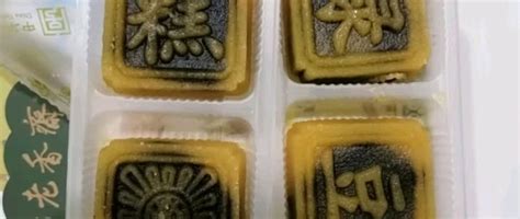 老香斋绿豆糕：传统年味，值得一 购”的年货精选！🎁常温蛋糕什么值得买